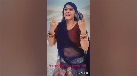 शालू नागोरी दोस्तों बहुत Andउम्मीद करती हूं वीडियो को लाइक और चैनल को