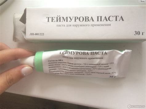 Антисептическое средство Паста Теймурова - «Лучше намазать этой пастой ...