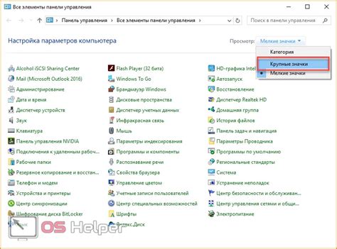 Как сбросить Windows 10 на заводские настройки