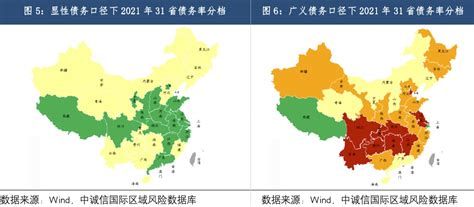 袁海霞等：把控好短期与中长期关系，防范化解地方债务风险——对当前地方政府债务问题的若干看法 新闻频道 和讯网