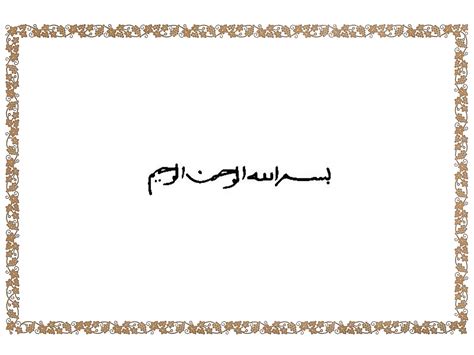 Hadesa Syedna Qutbuddin Shaheed Ra Ahmedabad