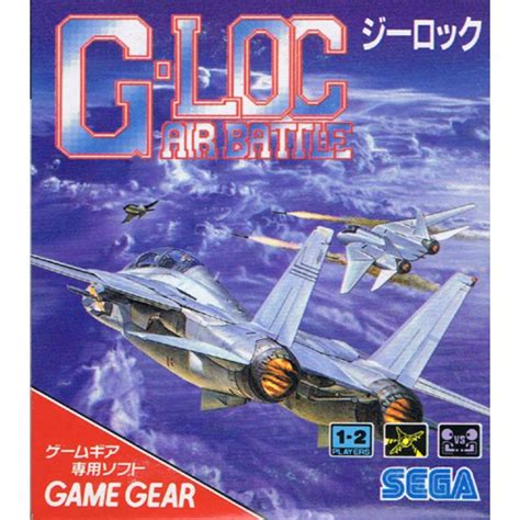 G Loc Gamegear Japanese Imported Video Games