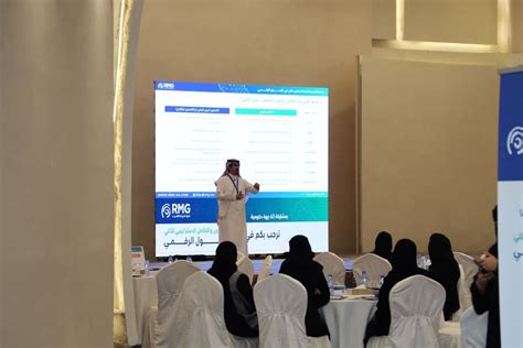 انعقاد مؤتمر التعاون والتكامل الاستراتيجي الثاني في التحول الرقمي