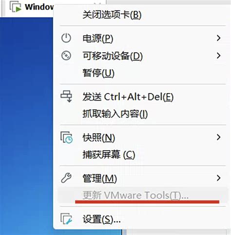 Windows7虚拟机安装vmtools方法win7虚拟机安装vmtools Csdn博客