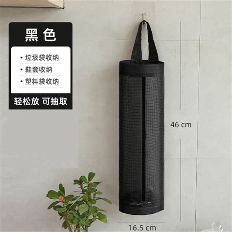 掛式垃圾袋收納袋加大容量 廚房塑膠袋收納抽取式先進先出 購物袋壁掛式收納袋 儲物掛袋 透氣網格收納袋 收納神器不佔空間 蝦皮購物