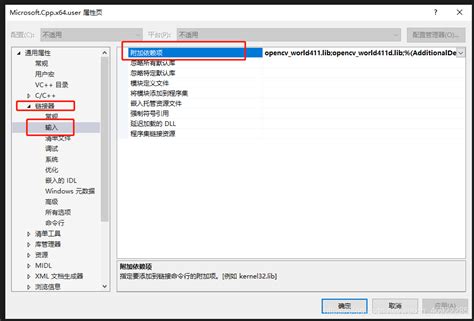 Vs2015安装教程详细步骤及配置opencv411（亲测）opencv安装教程vs2015 Csdn博客