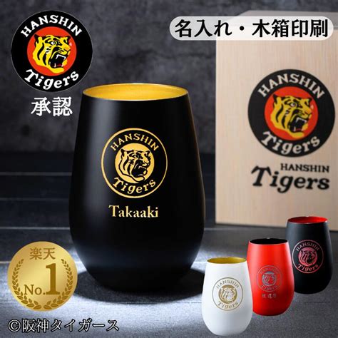 お知らせ（きょうは阪神タイガースの試合についてお伝えできません。） 暴れ犬・二郎の阪神タイガース観察日記 ある大阪の阪神ファンの記録