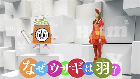 📸 画像：「教えて！単位ちゃん」より｜ももくろちゃんz、『あそぼう！ぐーちょきぱーてぃー』より新コーナー「教えて！単位ちゃん」公開！