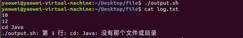 Linux之shell编程12 Shell输入输出重定向实例演示shell 标准输出 输入 演示案例 Csdn博客
