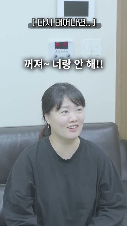 오빠 다시 태어나도 나랑 결혼할 거야 Shorts Youtube