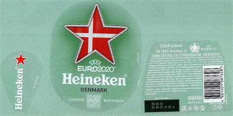 Просмотр темы - ТМ Heineken/"Хейнекен" • Форум коллекционеров пивной ...