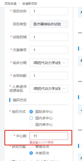 限制input框只能输入数字 吴小明 博客园