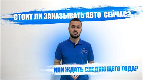 СЕЙЧАС заказать авто из Японии и авто Кореи или подождать? - YouTube