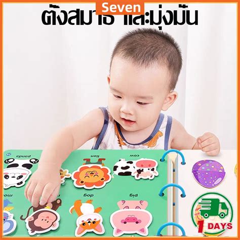 ของเล่นเด็ก บล๊อคและตัวต่อ สื่อปฐมวัย สื่อการสอน สื่อทำมือ สื่อการสอนอนุบาล เรียนรู้จำนวนนับ