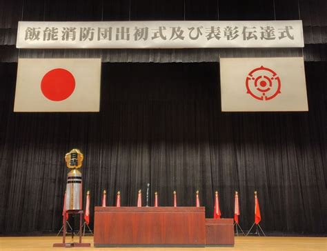 夜間放水訓練 活動報告 飯能消防団