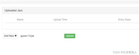 Flink提交任务flink 提交任务 Csdn博客