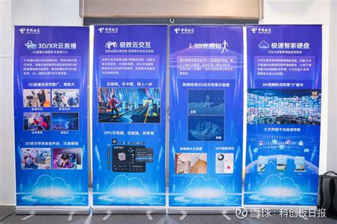 上海电信落地全球首个“万兆云宽带示范小区” 今年还将推万兆云宽带产品 《科创板日报》3月20日讯（记者 张洋洋） 基于50g Pon的全光万兆