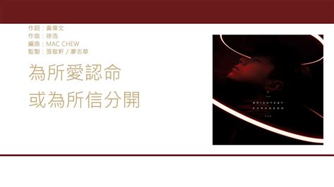 Hins Cheung Jyutping Lyrics Youtube