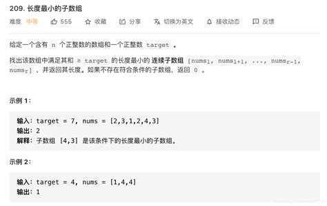 滑动窗口算法简单总结滑动积分 Csdn博客 滑动窗口算法简单总结滑动积分 Csdn博客