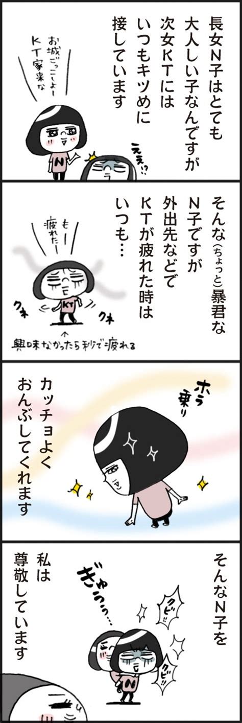 うちの家族が愛しすぎて困る！ Vol9 カッチョよすぎて萌える Gakken家庭学習応援プロジェクト マナビスタ