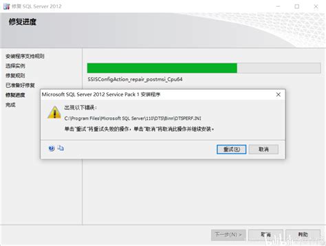 Sql Server 2012常见安装失败解决方法 哔哩哔哩