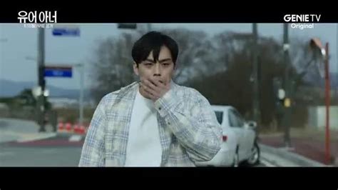 تیزر سریال Your Honor 2024 با بازی سون هیون جو، کیم میونگ مین ، کیم دو