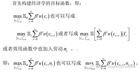 广义矩估计的一般步骤【基本无害】动态理性预期理论与广义矩估计 Csdn博客