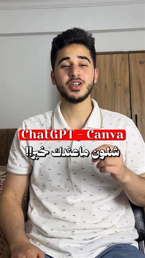 اداة جديدة في كانفا 2025