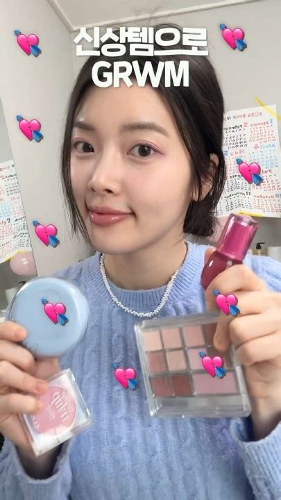 신상으로 하는 쿨톤 메이크업🩵🧚‍♂️ 퓌• 에뛰드•투쿨포스쿨• 클리오•다이소 Youtube