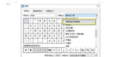 怎样才能快速打出带圈的序号①②③④360新知 怎样才能快速打出带圈的序号①②③④360新知