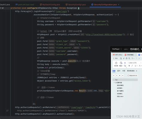 Oauth Jwt Springsecurity Csdn