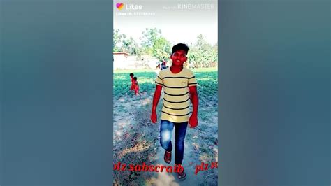 রিমেল ভায়ের ফানি ভিডিও Youtube