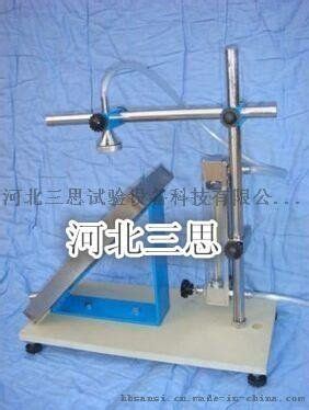 SYL C型珍珠岩矿物棉憎水性测定仪图片 SYL C型珍珠岩矿物棉憎水性测定仪高清图片 河北三思试验设备科技有限公司中国制造网