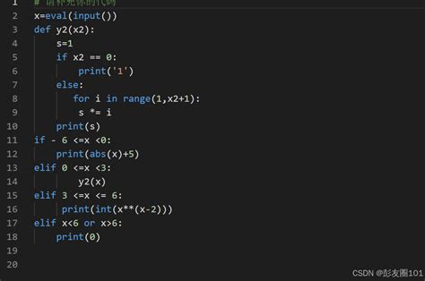 头哥——python第三章初级 头歌python第三章作业初级 csdn博客