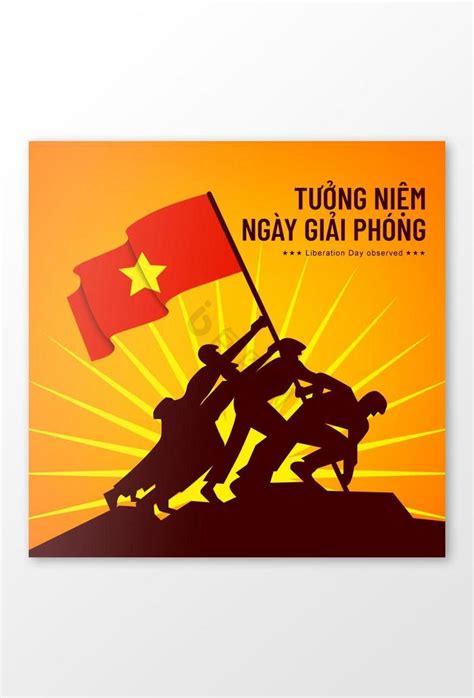 飞行字体 飞行艺术字 包图网
