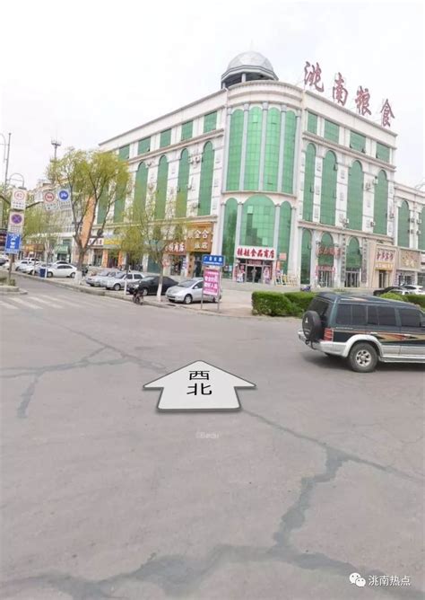 洮南市图片街道大山谷图库