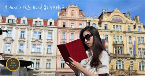 Action 行動力子彈筆記本 功能性筆記本 把書吃了