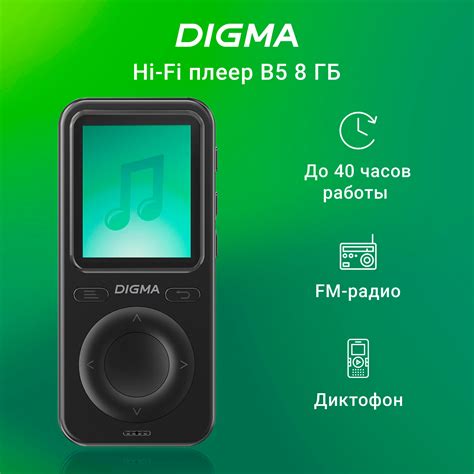 Портативные цифровые плееры с питанием от батареек — купить по низкой