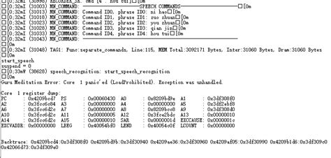 语音识别命令词的内存方式改变 Aud 4120 · Issue 892 · Espressifesp Adf · Github