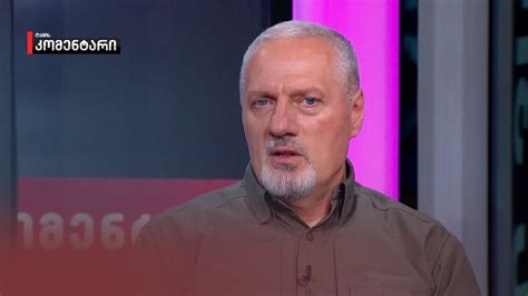 „არავის დაავიწყდეს რამდენი ნაბიჯი გადაიდგა რომ ეს ომი შეჩერებულიყო
