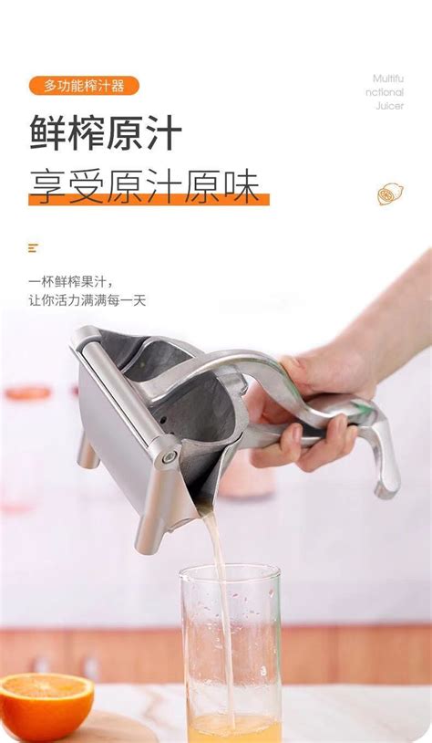 Pantry🍳 Hand Juicer Metal Juice Squeezer Manual Juicer Fruit Extractor
