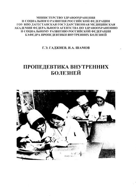 Часть I