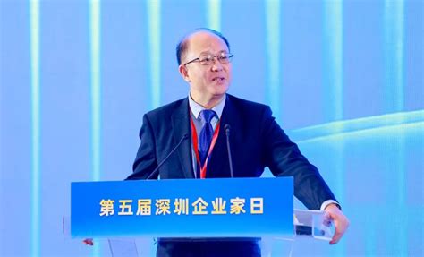 坚定信心 发展壮大！第五届深圳企业家日“民营经济·鹏城论坛”举行