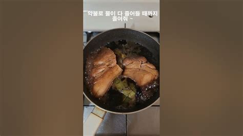 밥이랑 먹으면 맛있는 콜라 마늘 수육 레시피 ~ Youtube