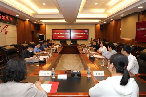《光明日报》来校走访交流 东北石油大学—新闻网
