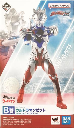一番くじ Shfiguarts ウルトラマン B賞 Shfiguarts ウルトラマンゼット アルファエッジ クリアカラーver