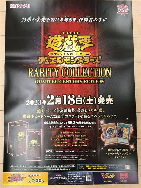 Ren on Twitter レアコレポスターいいやん
