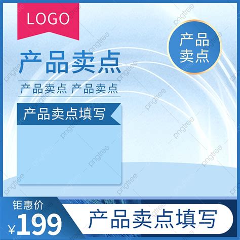 Portable Subwoofer Audio Main Diagram Digital Electrical Through Train