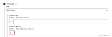 Jenkins配置前端自动打包部署（若依项目）jenkins前端打包 Csdn博客