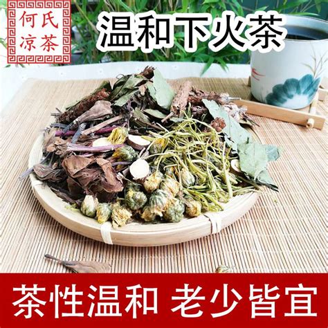 广东凉茶老王吉多加宝配方原料茶包无糖清去热火茶火下清解暑湿热 虎窝淘